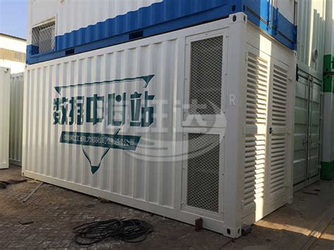 集装箱式数据中心站 集装箱式数据中心站生产厂家报价 海旺达特种集装箱