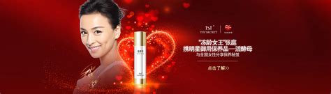 TST庭秘密 TST化妆品 TST护肤品怎么样 TST活酵母 TST总代官网