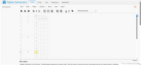 【技巧】latex在线工具：公式编辑器、表格编辑器 腾讯云开发者社区 腾讯云