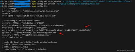 Electron Npm Install Npm Err Code Npm Err Path D Last Nantian Nt Ide Node Modules Node