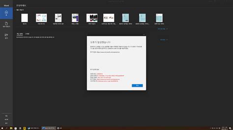 ms오피스365 로그인 안됨 microsoft 커뮤니티