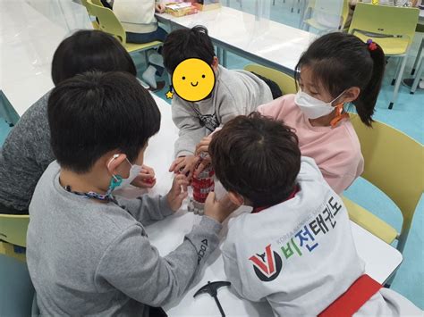 강동구 6호점 우리동네키움센터융합형 아이플러스키움센터 초등아동 모집 네이버 블로그