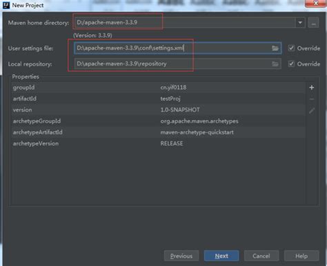 idea 配置spring项目applicationcontext xml自动生成 （idea中创建配置文件模板方法详解 以mybatis