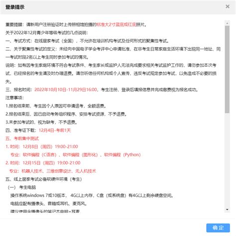 乐乐答题 编程考试答题平台