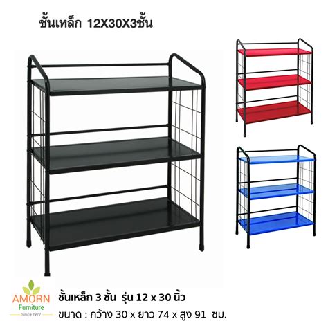 อมรเฟอร์นิเจอร์ Line Shopping