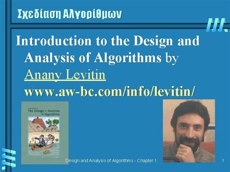 Introduction To The Design And Analysis Of Algorithms