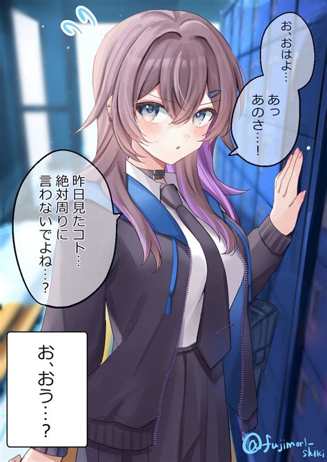 ギャル巫女】② 巫女姿も可愛かったけどな 」フジモリ🦊928e 01の漫画