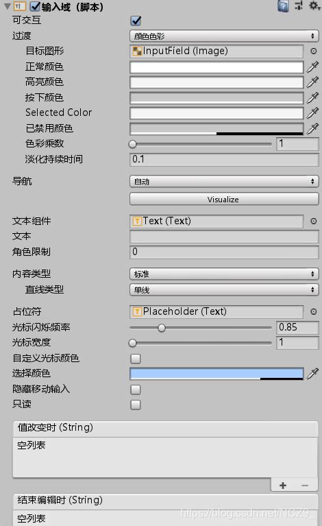 Unity Ugui（十）inputfield（输入域）unity的inputfield密码以显示。 Csdn博客