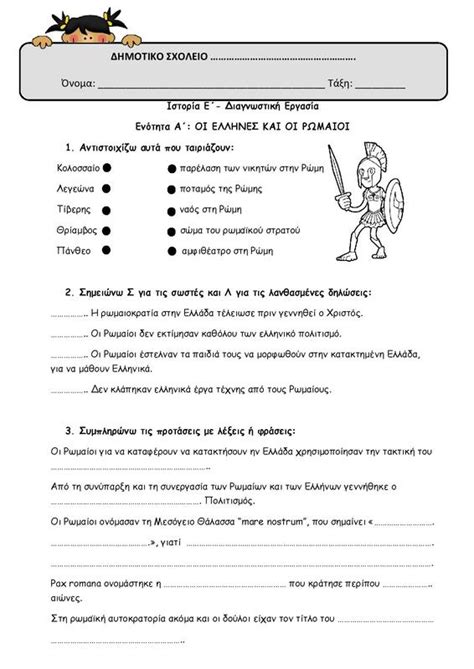 Ιστορία ΠΡΩΤΟ ΚΟΥΔΟΥΝΙ