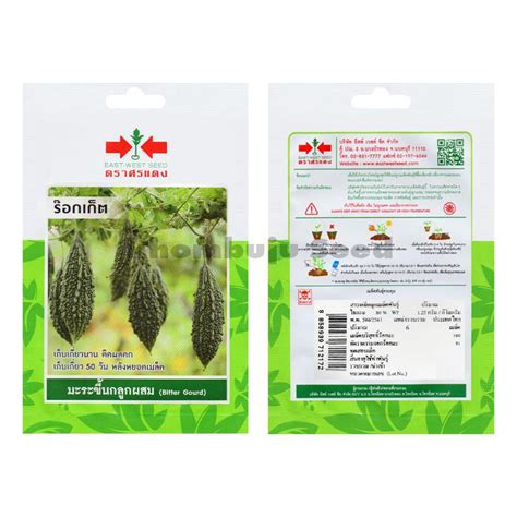 เมล็ดพันธุ์คุณภาพสูงในสต็อกในประเทศไทย พร้อมส่ง ะให้ความสนใจของคุณเมล็ดอวบอ้วนดอกคอสมอส ดาว