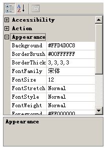 WPF中实现PropertyGrid 用于展示对象的详细信息 的三种方式 阿里云开发者社区 WPF中实现PropertyGrid 用于展示对象的详细信息 的三种方式 阿里云开发者社区