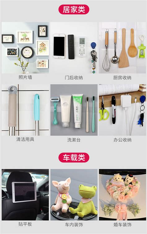 外贸批发纳米双面胶高粘度 透明强力背胶免打孔亚克力魔力胶防水 阿里巴巴