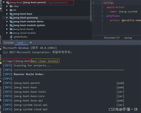 Springboot 打 Jar 包修改的代码不生效java Jar重启代码不生效 Csdn博客
