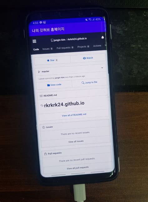 Github Jungin Kim Th