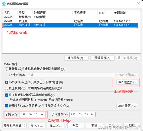 Hadoop 完全分布式搭建（超详细）hadoop完全分布式搭建 Csdn博客