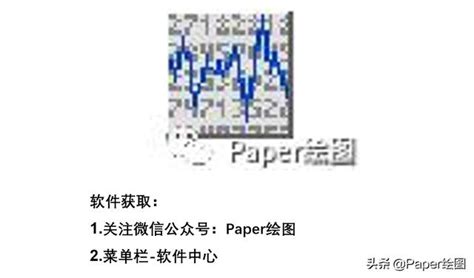 Getdata提取曲线数据实验数据丢了怎么办？教你一招 Csdn博客