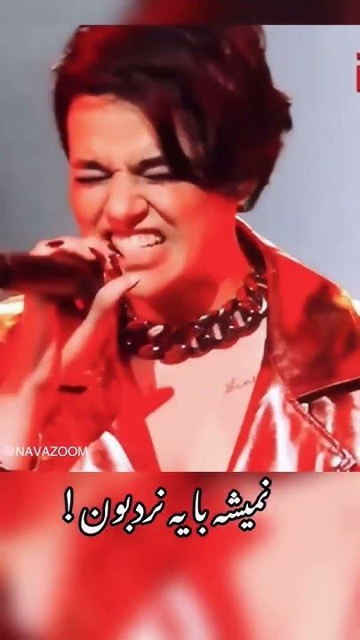 دخترایرانی خواننده خوانندهایرانی ماریا Youtube