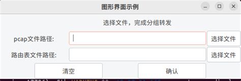 Gtk Warning 090845714 Cannot Open Displaygtk Warning Cannot