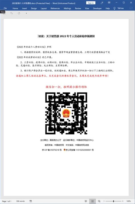 Phishing With Qr Codes Data443