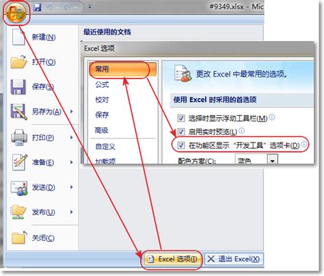 如何将excel中的一个表格内容转成xml格式的文件 tinytiny 博客园