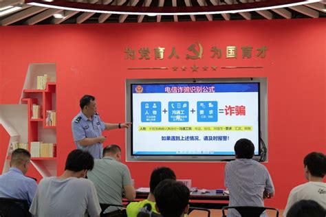 【橙色阳光·实践领航】学院联合桂林市公安局雁山派出所成功举办安全教育专题讲座 桂林理工大学机械与控制工程学院