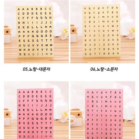 Learning Toolsstationeryhandwriting 알파벳abc대문자소문자숫자 On Bunjang