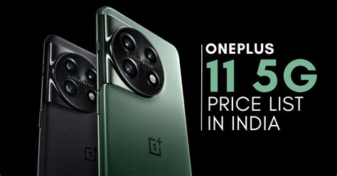 OnePlus G Specifications And Complete Price List In India