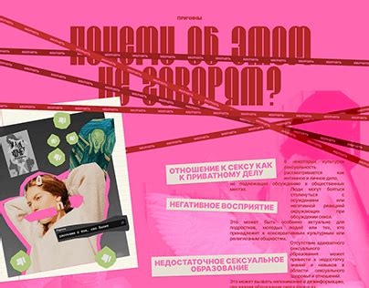 Education Website Projects Photos Videos Logos Illustrations And Branding Behance