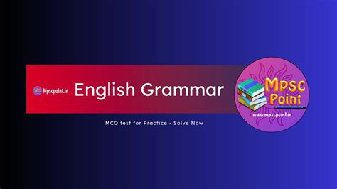 English Grammar MCQ Test