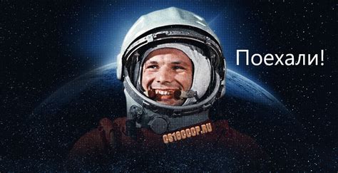 Cccp Game Arena Проект серверов по Counter Strike С ДНЕМ КОСМОНАВТИКИ