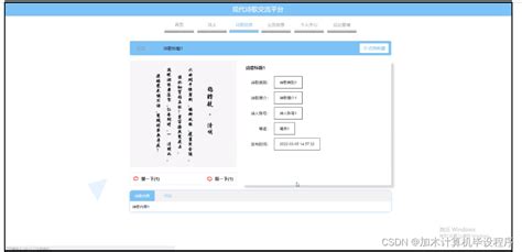Python Django毕业设计现代诗歌交流平台（程序lw Csdn博客