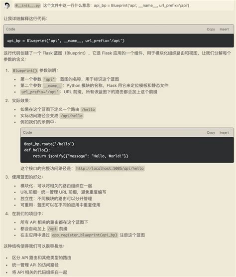 从环境搭建到项目运行：python 和 Flask 快速上手指南 冯威的博客