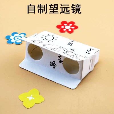 咋样制作望远镜 望远镜 望远镜视角 第6页 大山谷图库