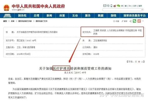 医疗护理员和护士、护工的到底有什么区别 知乎