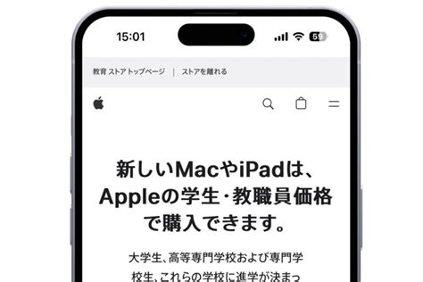 【2024年】appleの初売り開催が決定！1月2日から5日はapple製品をお得に買える！ ガジェネクト