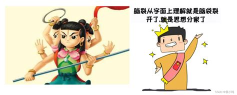 Redis【 Redis企业级解决方案（redis脑裂、缓存预热、缓存穿透、缓存击穿、缓存雪崩、redis开发规范、数据一致性 ）】七