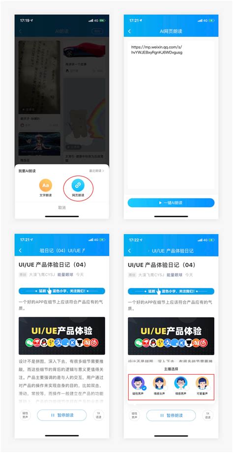 这些提升产品体验的小细节你注意到了吗06 人人都是产品经理