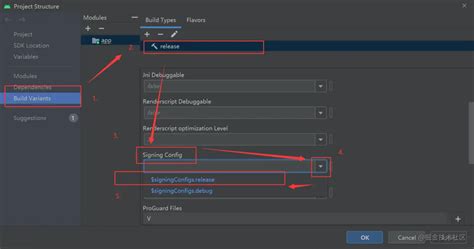 详解android项目配置签名文件的完整流程 signingconfigs csdn博客
