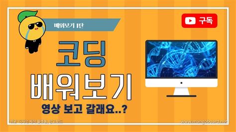 진아의 Vlog 배우기1탄 코딩 배우기 Youtube