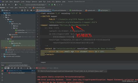 mapped statements collection does not contain value for 解决方法 csdn博客