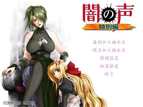 Yami No Koe 1 Special Edition By Black Cyc Porn Comics And Sex Games