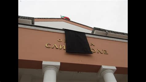 Малшанс Загиналите ученици трябвало да се приберат с автобус в Сливо поле Youtube