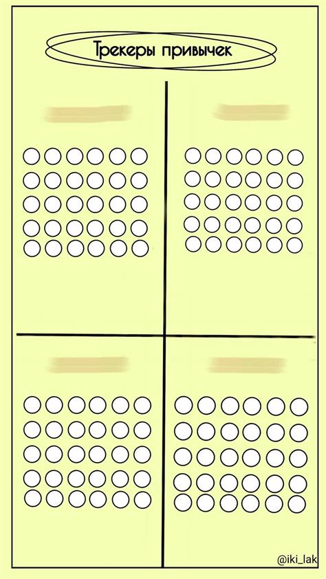 трекеры привычек Планировщики Личные планировщики Календарь для печати
