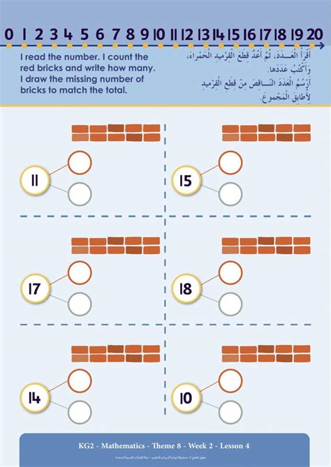 Math Lesson 4 Worksheet Worksheet Live Worksheets