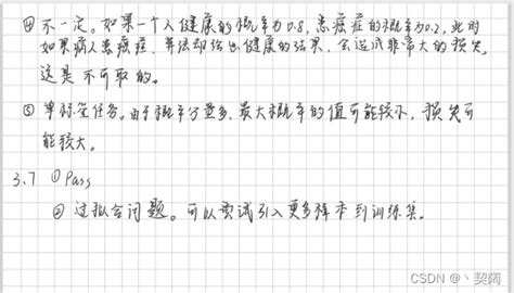 【动手学深度学习】之softmax回归 练习解答 深度学习sigmoid softmax 练习 csdn博客
