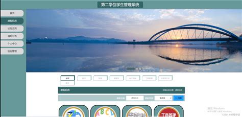 Springbootjavaphpnodepython第二学位学生管理系统【计算机毕设】 Csdn博客