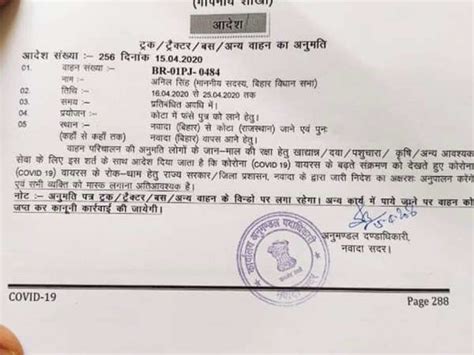 Opposition Leaders Question Bihar Cm After Bjp Mla Brings Daughter Back From Kota Using Special