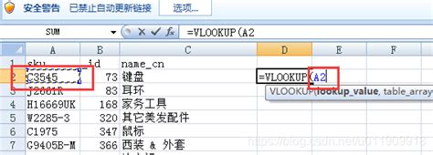 Excel —— Excel实现类似数据库的级联查询excel条件查询能像数据库那样灵活吗 Csdn博客