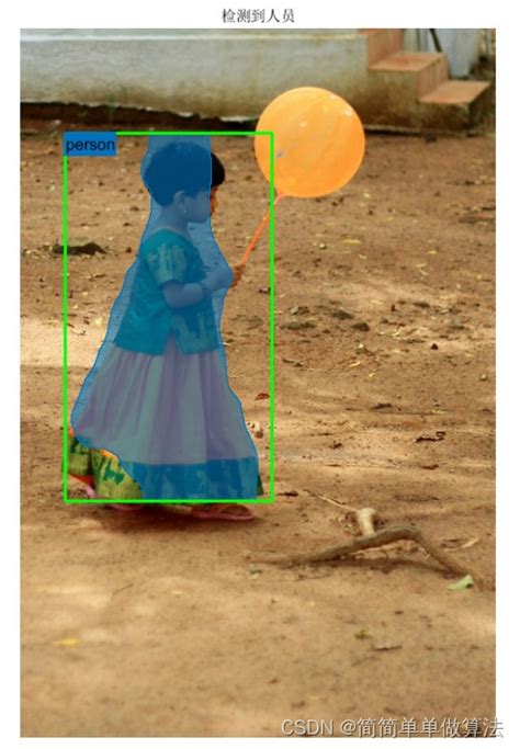 基于mask Rcnn深度学习网络的人员检测算法matlab仿真cascade Mask R Cnn的matlab Csdn博客