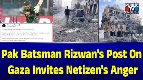 Pak Batsman Rizwans Post On Gaza Invites Netizens Anger Public Tv English Youtube
